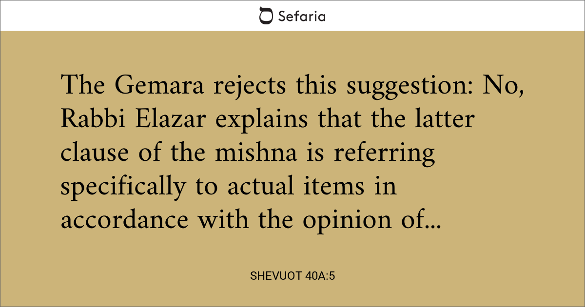 Shevuot 40a:5