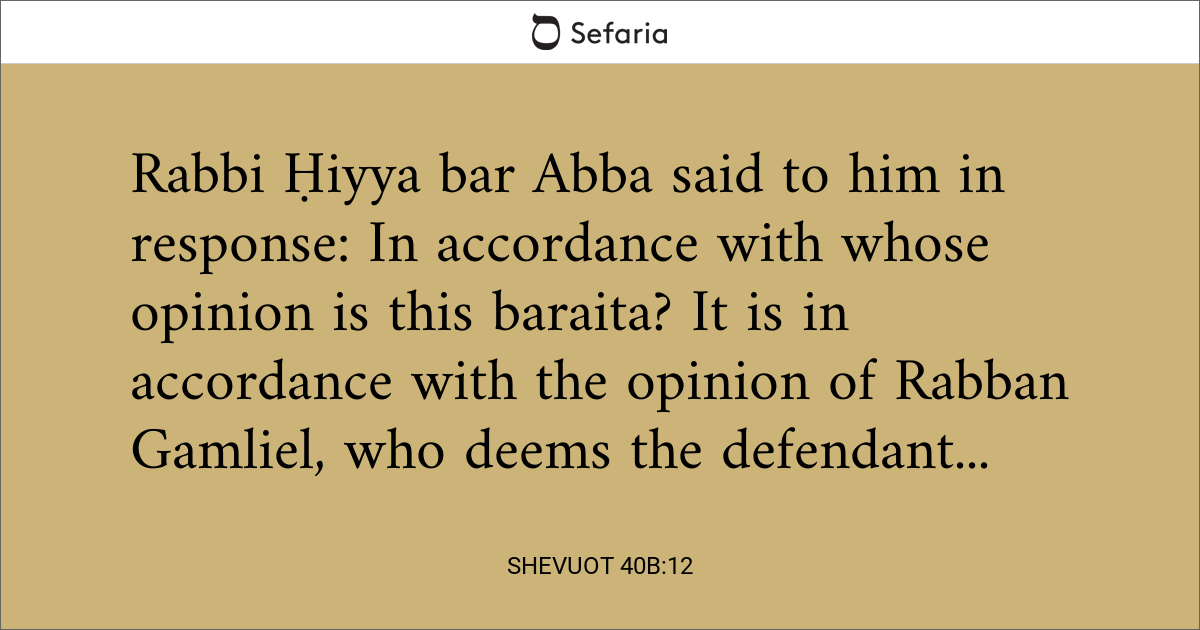 Shevuot 40b:12
