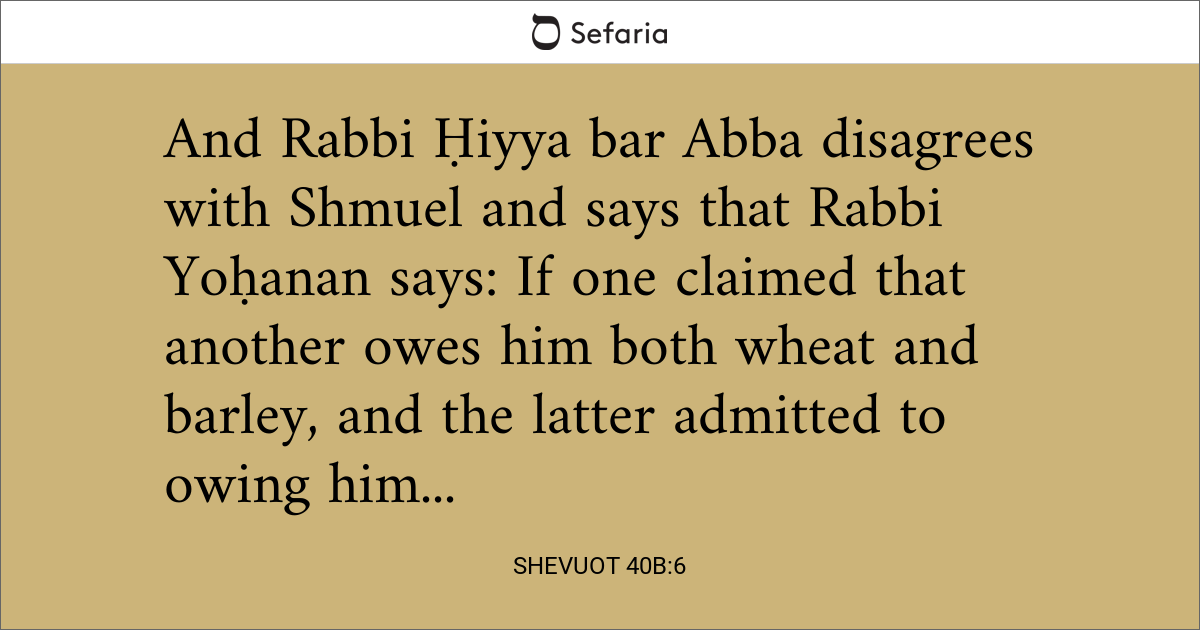 Shevuot 40b:6