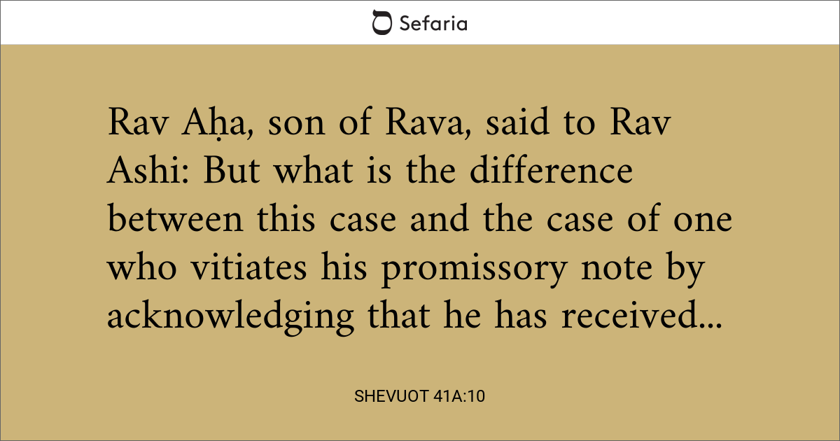 Shevuot 41a:10