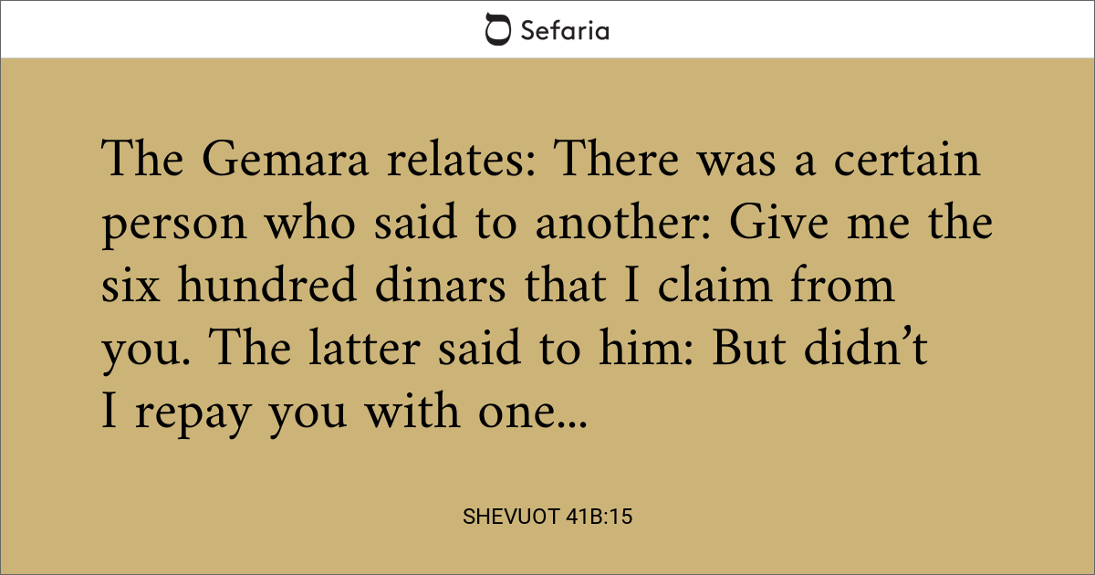 Shevuot 41b:15