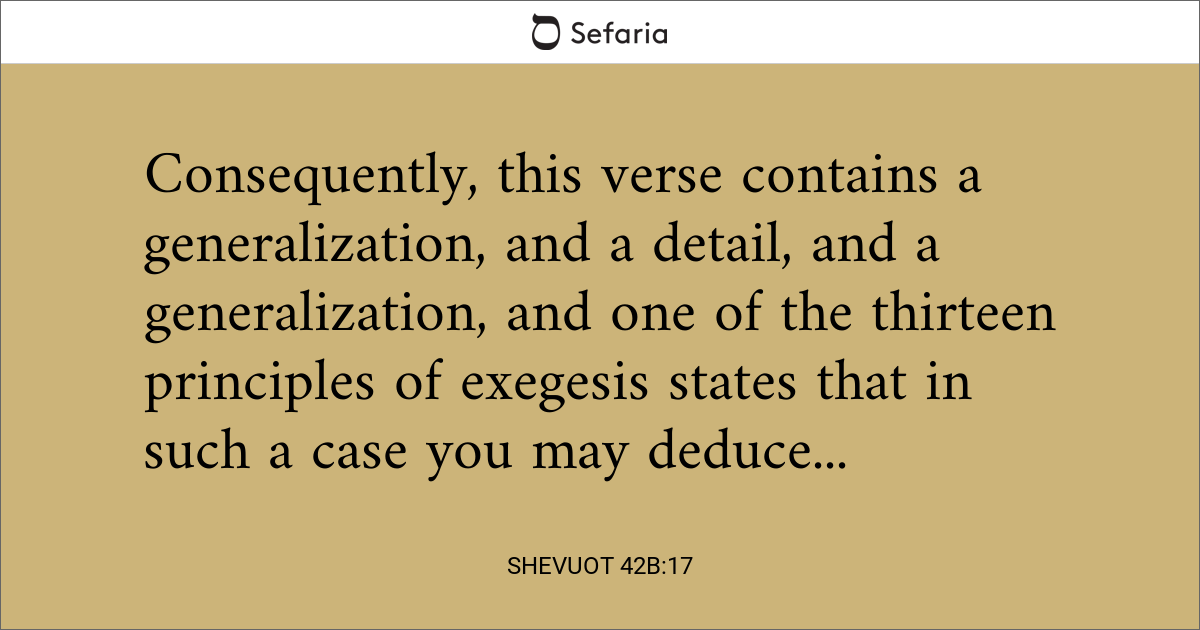 Shevuot 42b:17