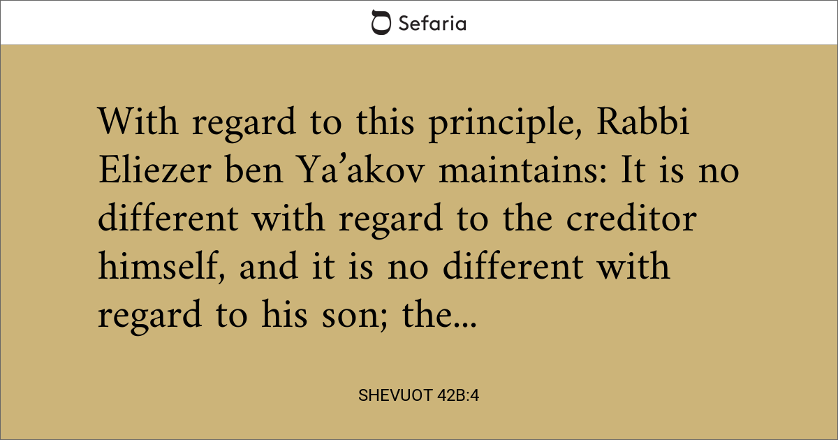 Shevuot 42b:4