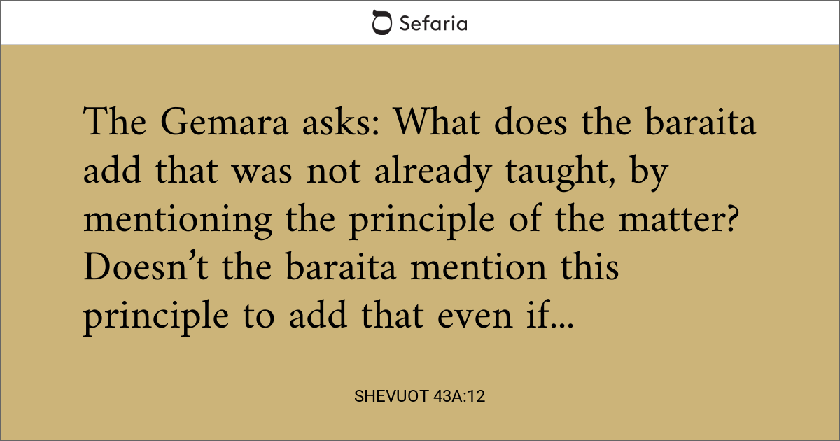 Shevuot 43a:12
