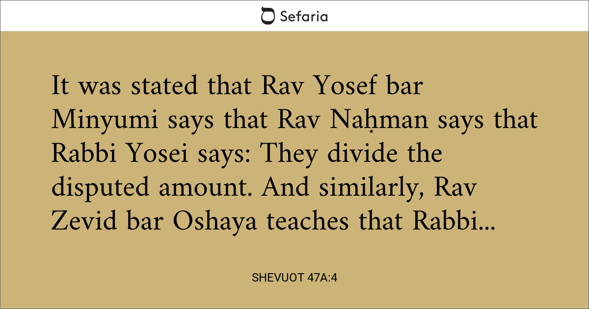 Shevuot 47a:4