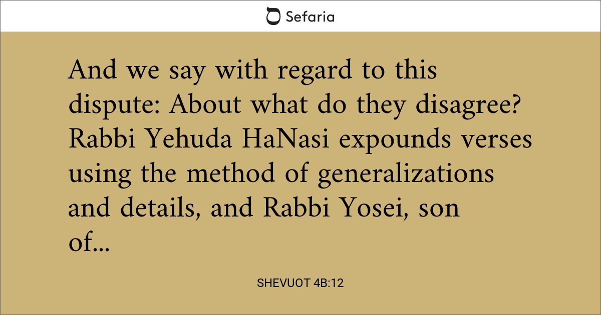Shevuot 4b:12