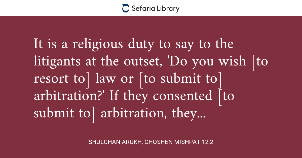 Shulchan Arukh, Choshen Mishpat 12:2