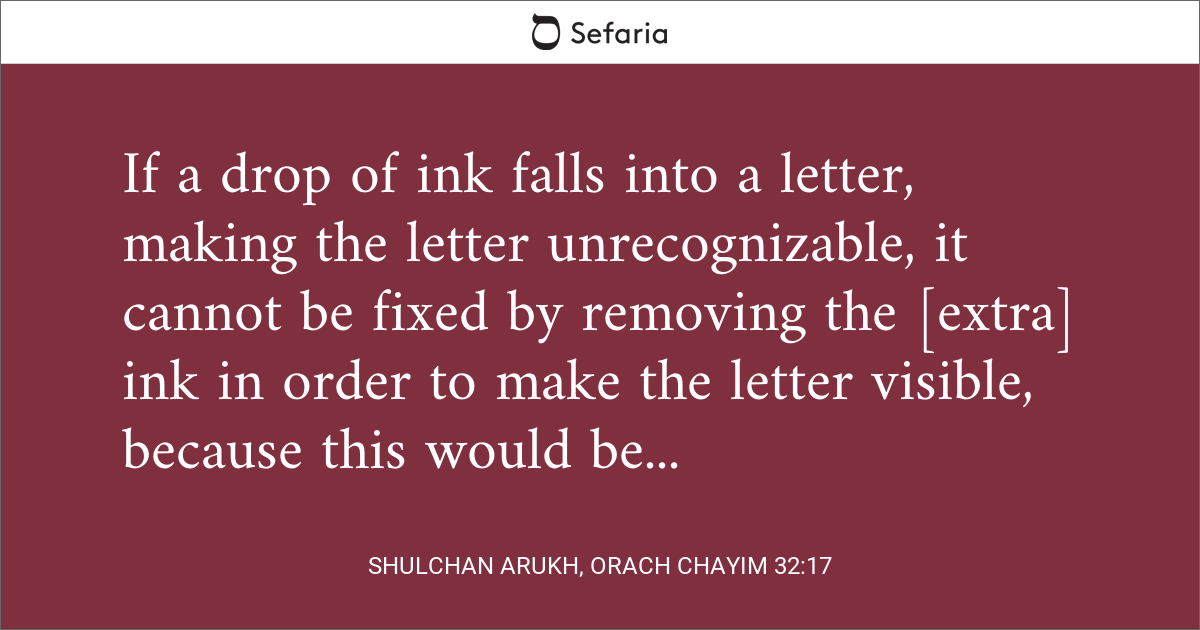 Shulchan Arukh, Orach Chayim 32:17