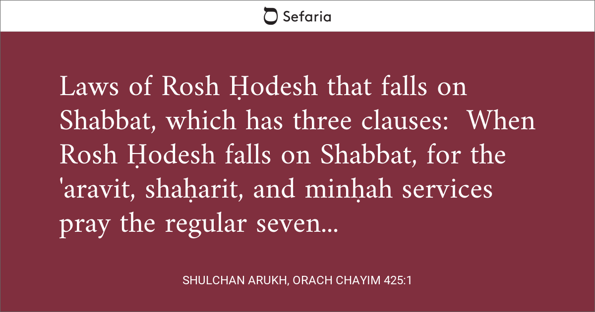 Shulchan Arukh, Orach Chayim 425:1