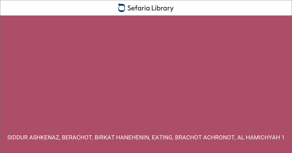 Siddur Ashkenaz, Berachot, Birkat Hanehenin, Eating, Brachot Achronot ...