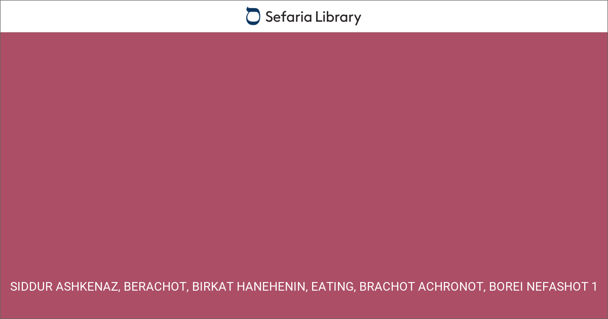 Siddur Ashkenaz, Berachot, Birkat Hanehenin, Eating, Brachot Achronot ...