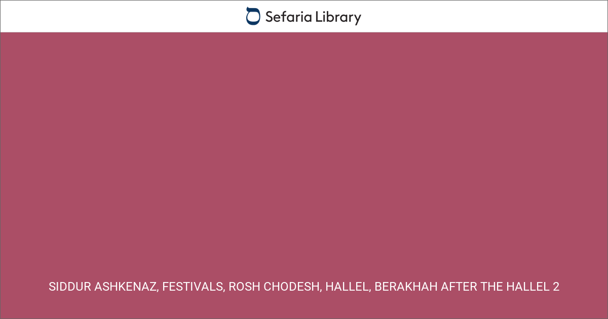 Siddur Ashkenaz, Festivals, Rosh Chodesh, Hallel, Berakhah after the ...