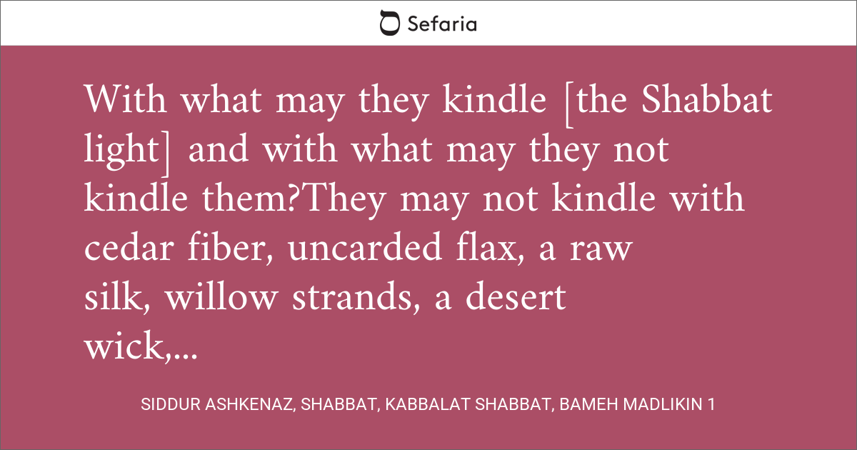 Siddur Ashkenaz, Shabbat, Kabbalat Shabbat, Bameh Madlikin 1