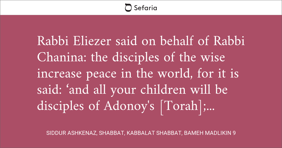 Siddur Ashkenaz, Shabbat, Kabbalat Shabbat, Bameh Madlikin 9