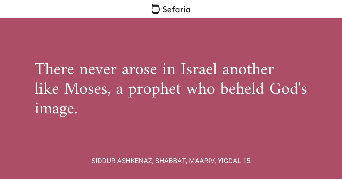 Siddur Ashkenaz, Shabbat, Maariv, Yigdal 15