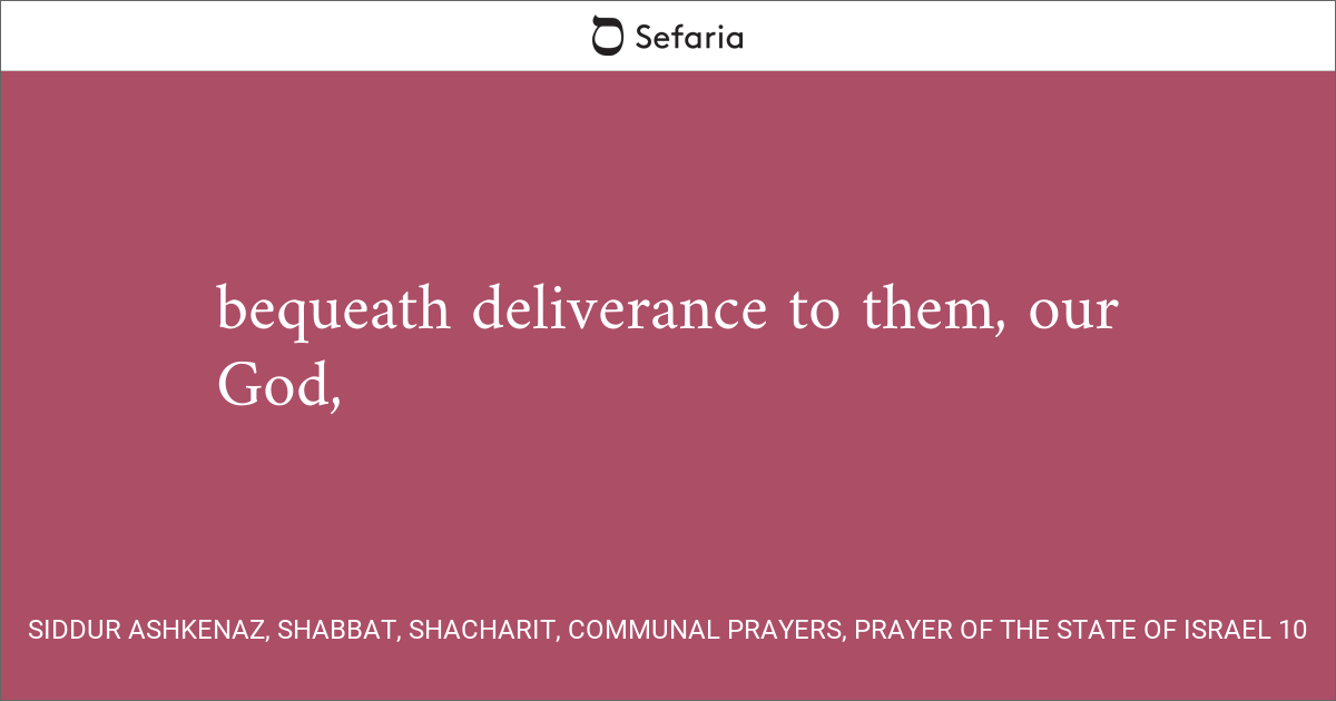 Siddur Ashkenaz, Shabbat, Shacharit, Communal Prayers, Prayer of the ...