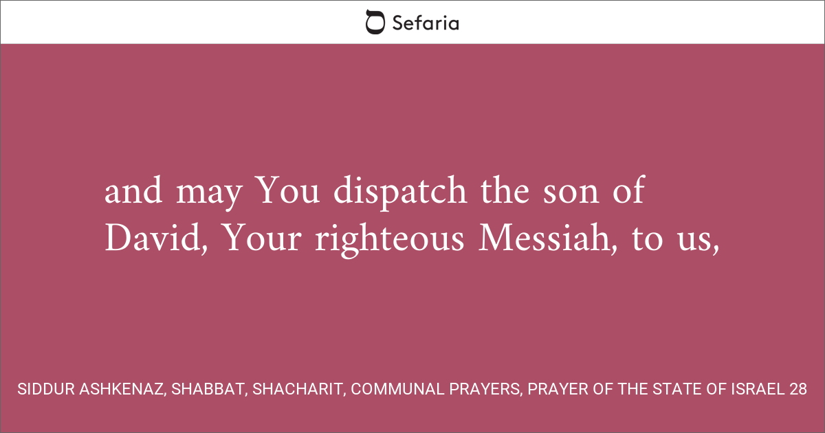 Siddur Ashkenaz, Shabbat, Shacharit, Communal Prayers, Prayer of the ...