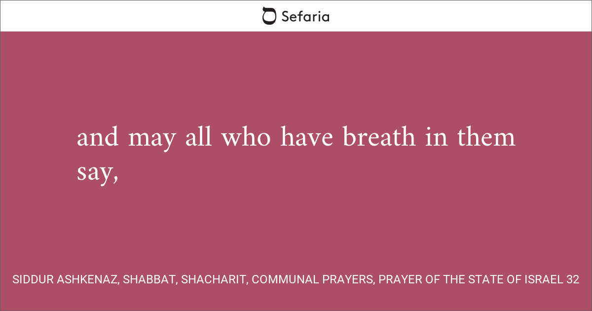 Siddur Ashkenaz, Shabbat, Shacharit, Communal Prayers, Prayer of the ...