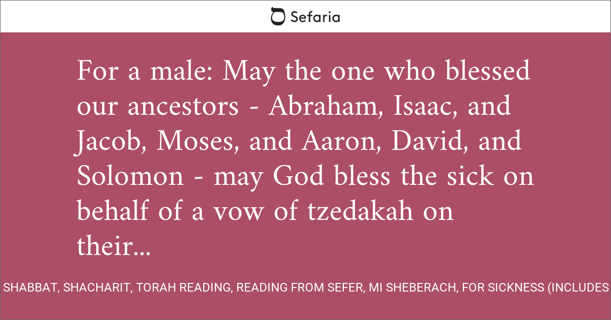 Siddur Ashkenaz, Shabbat, Shacharit, Torah Reading, Reading from Sefer ...