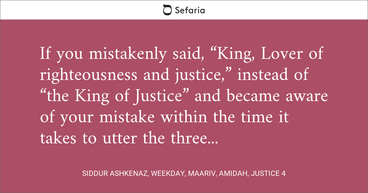 Siddur Ashkenaz, Weekday, Maariv, Amidah, Justice 4
