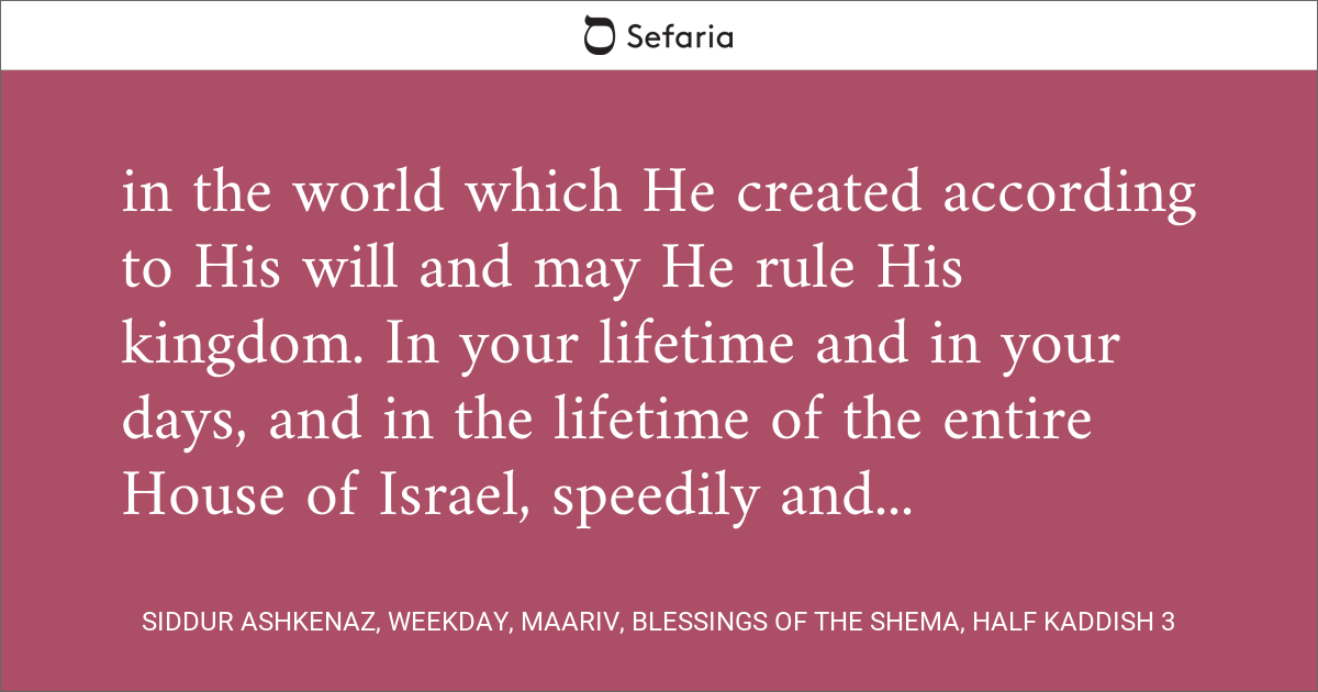 Siddur Ashkenaz, Weekday, Maariv, Blessings of the Shema, Half Kaddish 3