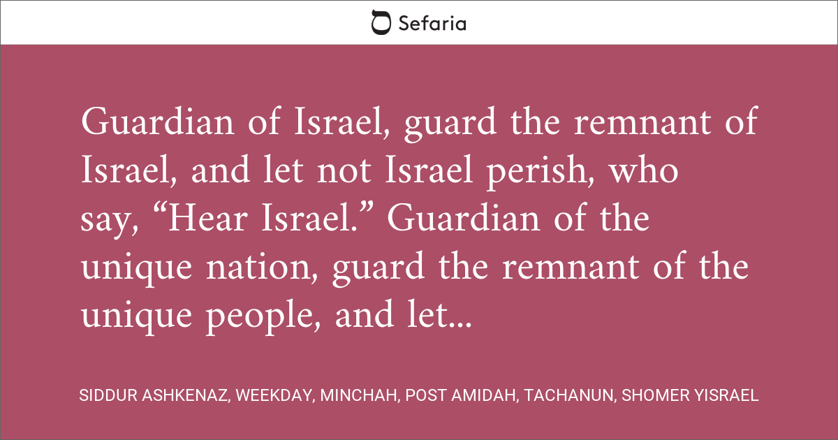 Siddur Ashkenaz, Weekday, Minchah, Post Amidah, Tachanun, Shomer Yisrael