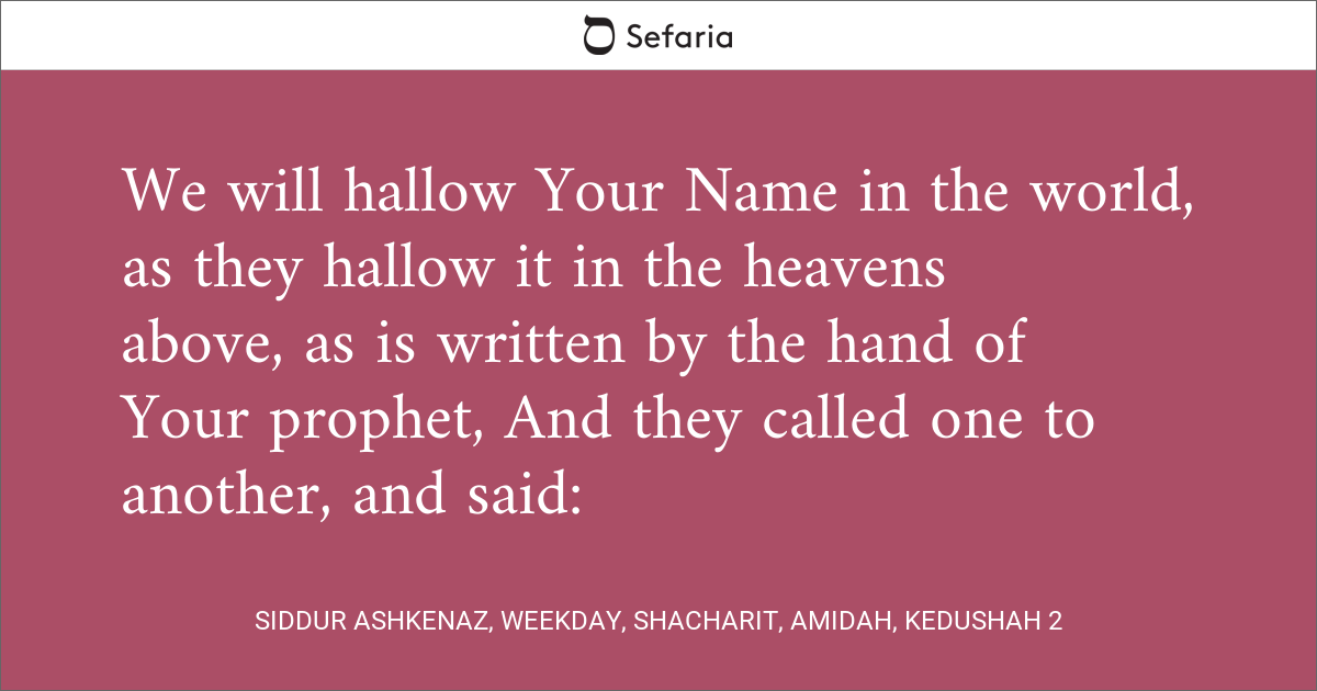 Siddur Ashkenaz, Weekday, Shacharit, Amidah, Kedushah 2