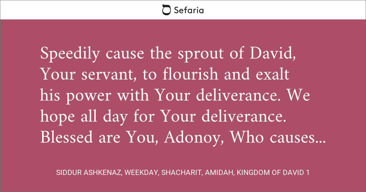 Siddur Ashkenaz, Weekday, Shacharit, Amidah, Kingdom of David 1