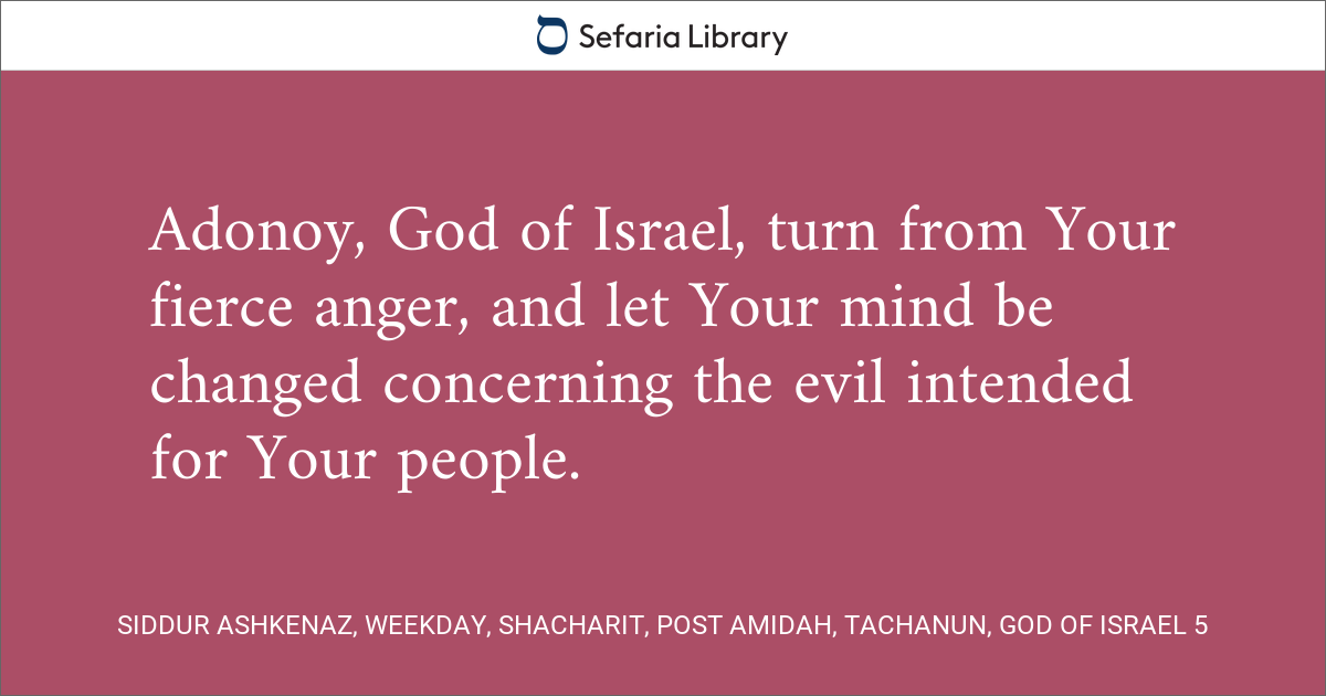 Siddur Ashkenaz, Weekday, Shacharit, Post Amidah, Tachanun, God of ...