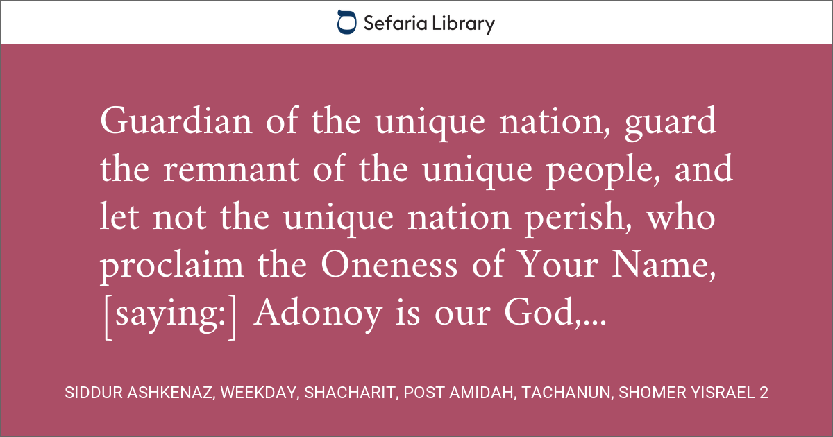 Siddur Ashkenaz, Weekday, Shacharit, Post Amidah, Tachanun, Shomer ...