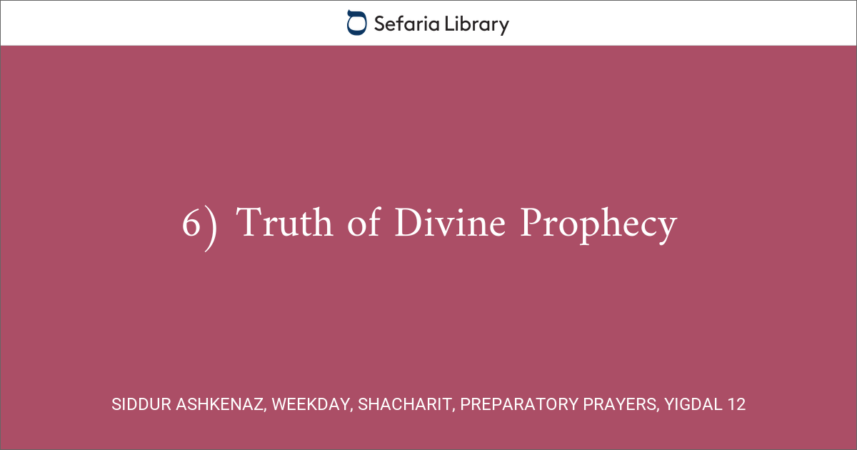 Siddur Ashkenaz, Weekday, Shacharit, Preparatory Prayers, Yigdal 12 ...