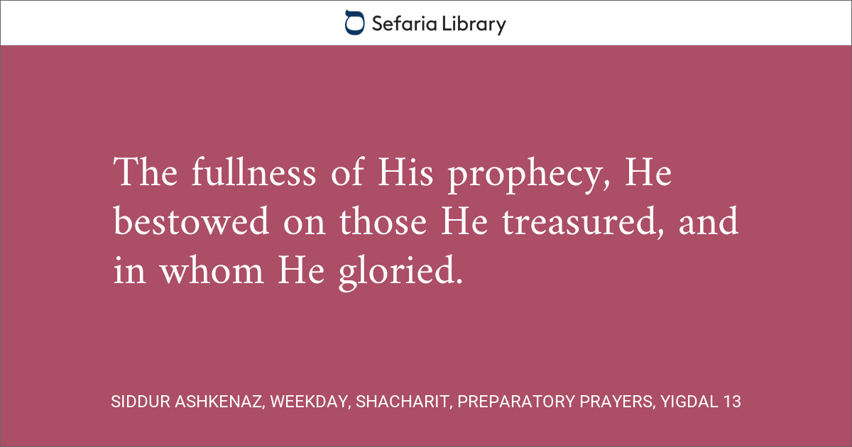 Siddur Ashkenaz, Weekday, Shacharit, Preparatory Prayers, Yigdal 13 ...