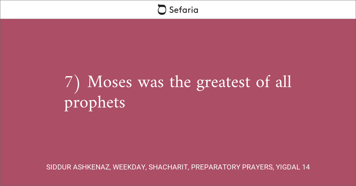 Siddur Ashkenaz, Weekday, Shacharit, Preparatory Prayers, Yigdal 14