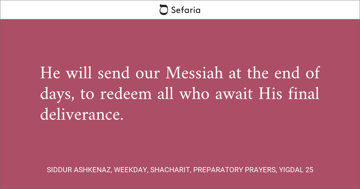 Siddur Ashkenaz, Weekday, Shacharit, Preparatory Prayers, Yigdal 25 ...