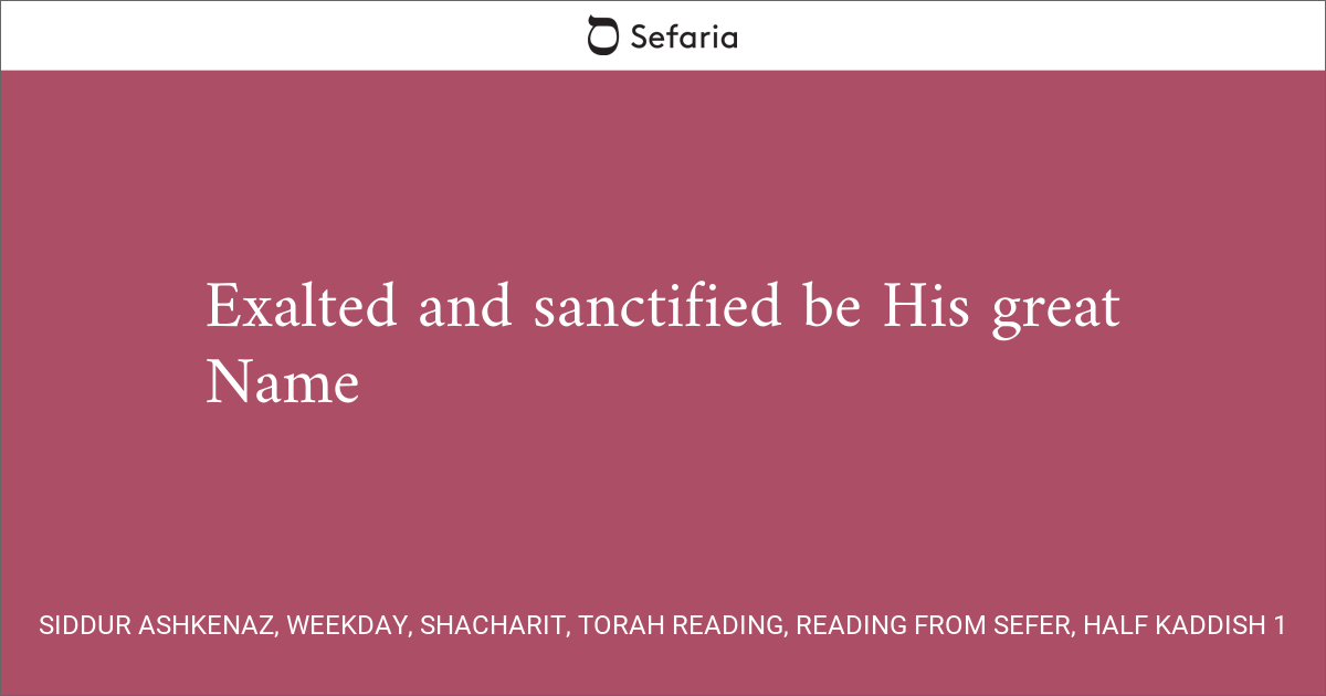 Siddur Ashkenaz, Weekday, Shacharit, Torah Reading, Reading from Sefer ...