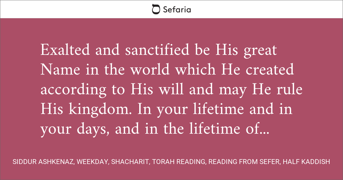 Siddur Ashkenaz, Weekday, Shacharit, Torah Reading, Reading from Sefer ...