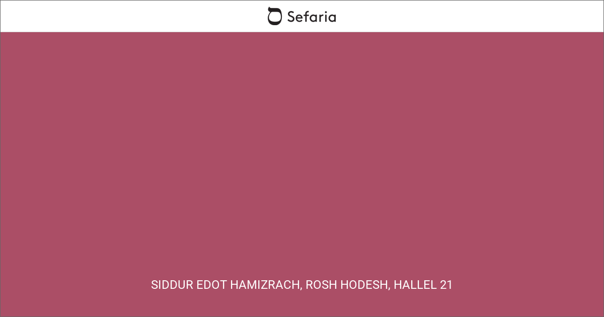 Siddur Edot HaMizrach, Rosh Hodesh, Hallel 21 | Sefaria Library