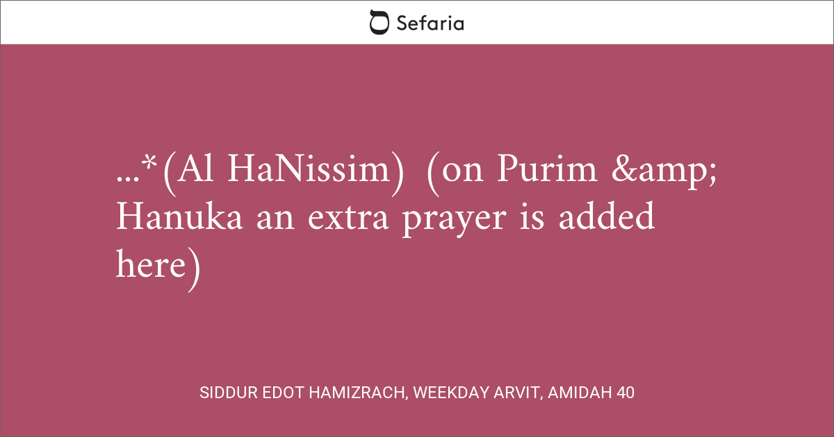 Siddur Edot HaMizrach, Weekday Arvit, Amidah 40