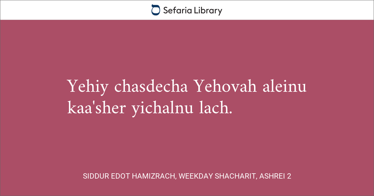 Siddur Edot HaMizrach, Weekday Shacharit, Ashrei 2
