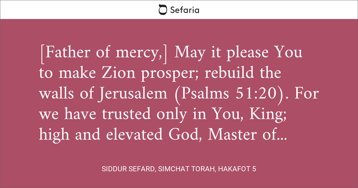 Siddur Sefard, Simchat Torah, Hakafot 5