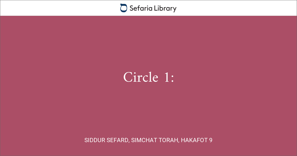 Siddur Sefard, Simchat Torah, Hakafot 9 | Sefaria Library