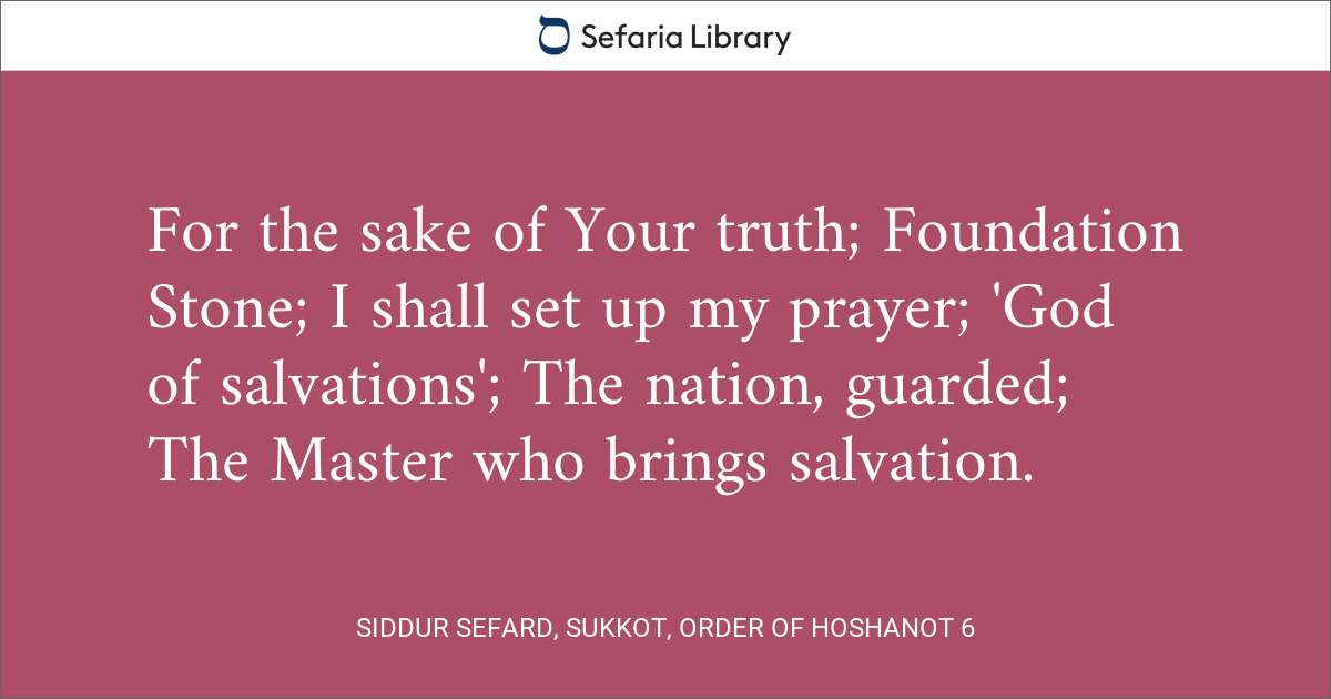 Siddur Sefard, Sukkot, Order of Hoshanot 6 | Sefaria Library