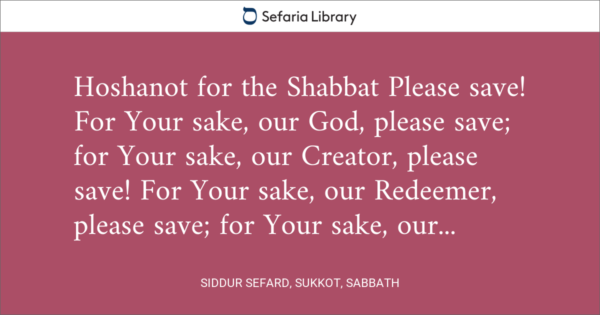 Siddur Sefard, Sukkot, Sabbath | Sefaria Library