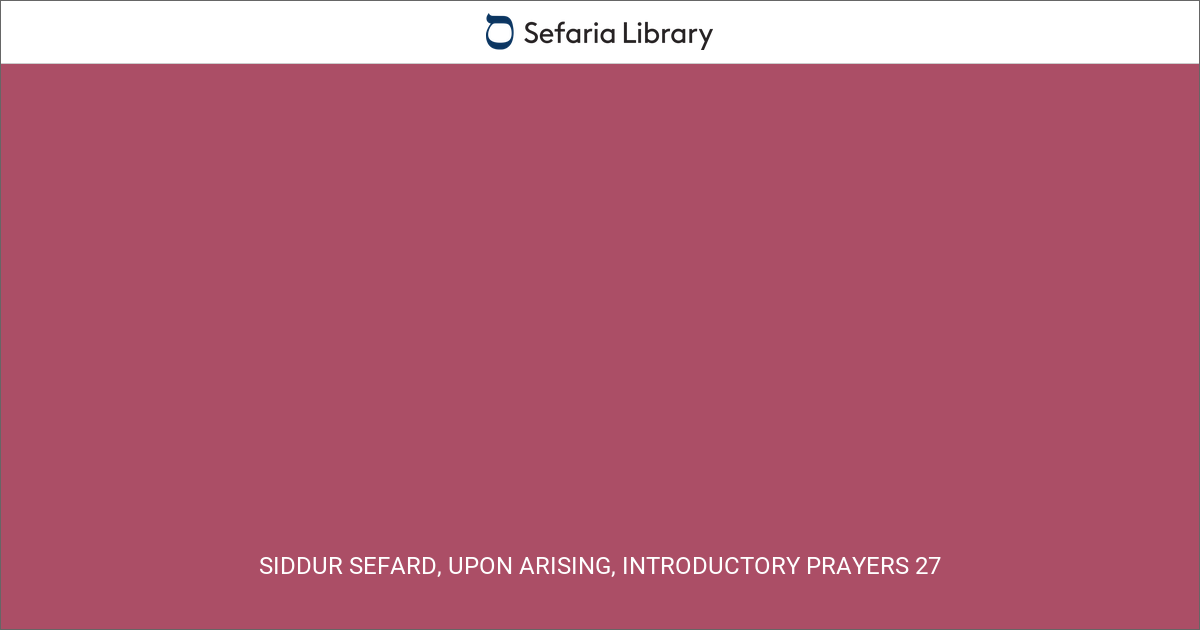 Siddur Sefard, Upon Arising, Introductory Prayers 27 | Sefaria Library