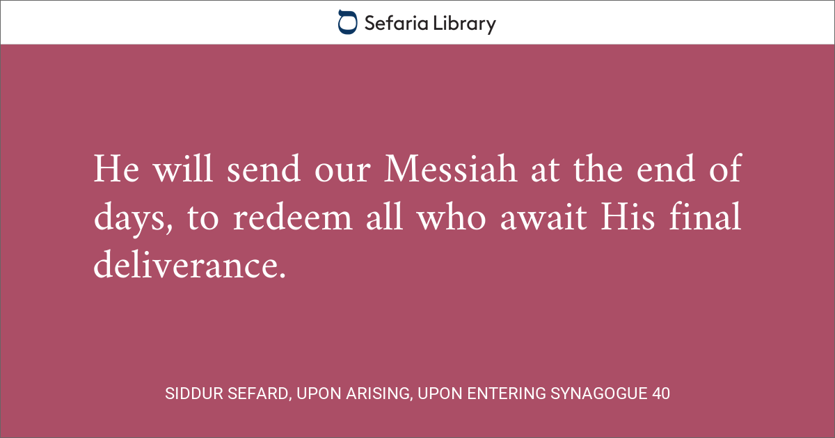 Siddur Sefard, Upon Arising, Upon Entering Synagogue 40 | Sefaria Library