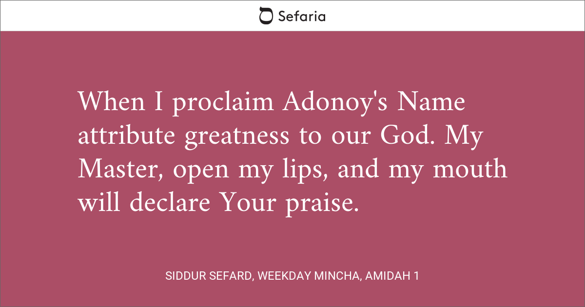 Siddur Sefard, Weekday Mincha, Amidah 1