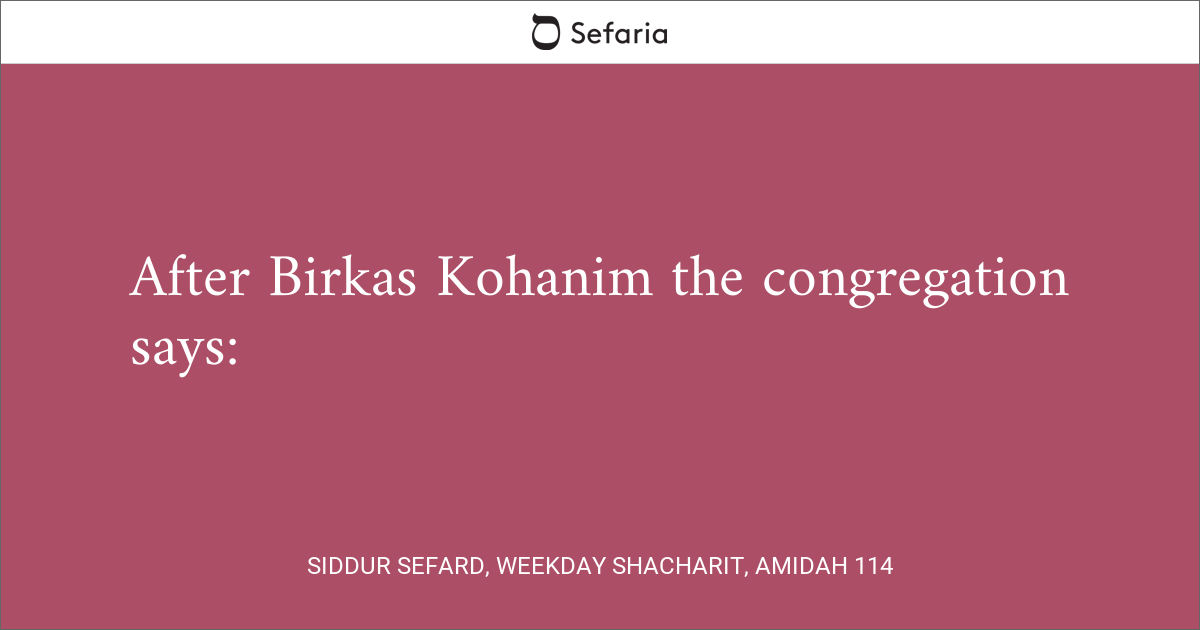 Siddur Sefard, Weekday Shacharit, Amidah 114