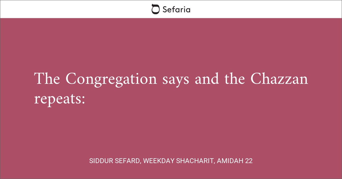 Siddur Sefard, Weekday Shacharit, Amidah 22