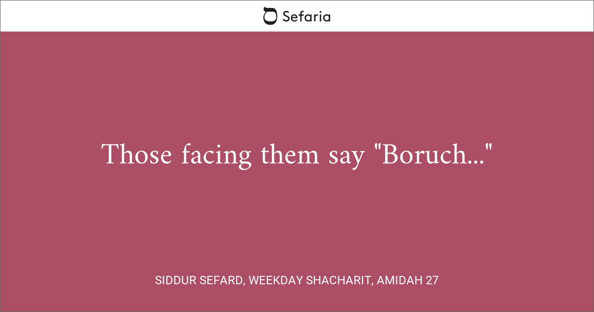 Siddur Sefard, Weekday Shacharit, Amidah 27