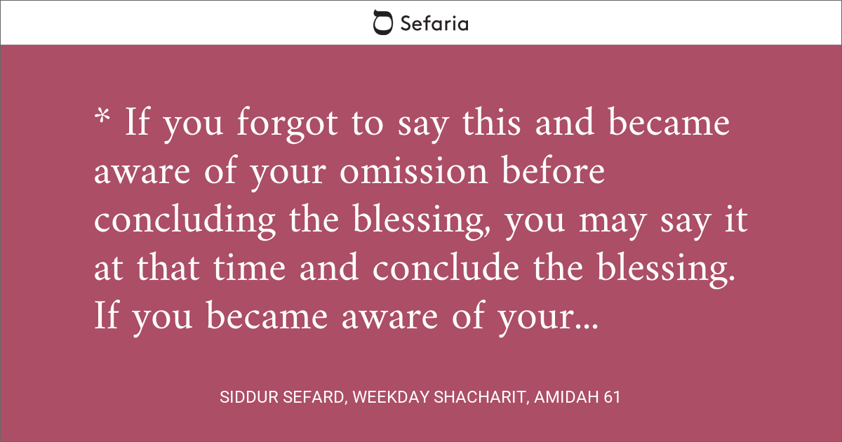 Siddur Sefard, Weekday Shacharit, Amidah 61